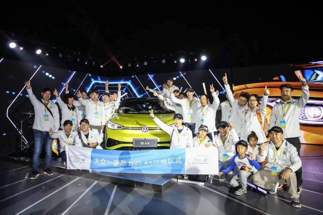 在北京，遇见上汽大众首款MEB中型纯电SUV ID.4 X_搜狐汽车_搜狐网