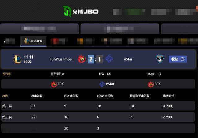NEST：Lwx卡莎飞身五杀终结比赛，FPX让一追二战胜ES_男枪