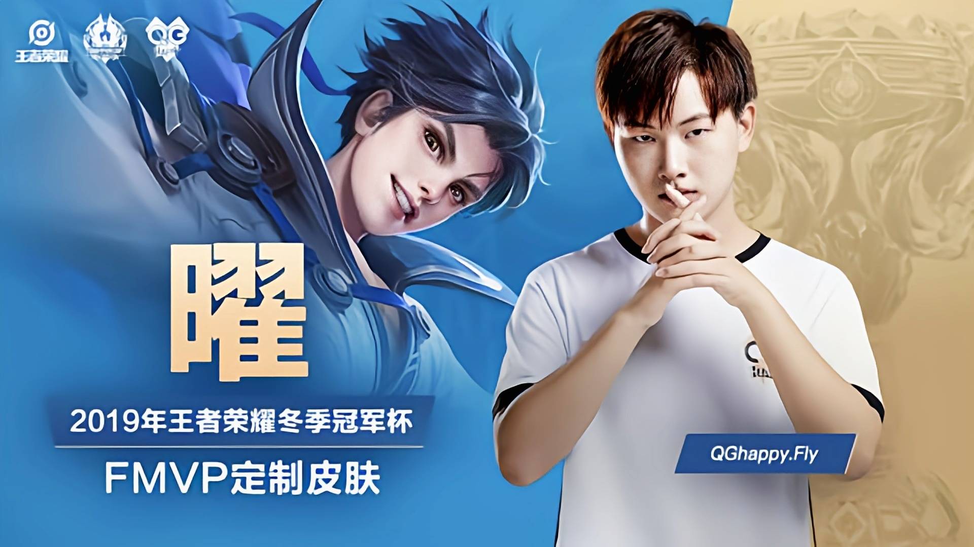 王者荣耀：天狼星最后一款皮肤曝光，镜FMVP皮肤风格转型-搜狐大视野-搜狐新闻