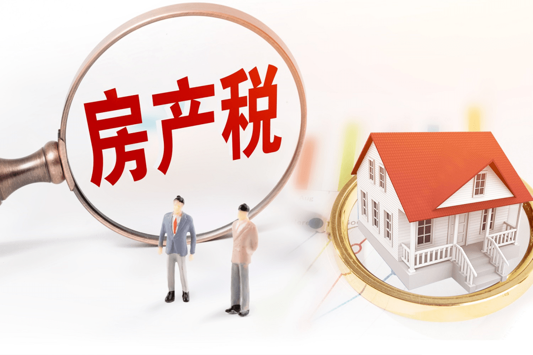 房产转租赁是否缴纳房产税?征收