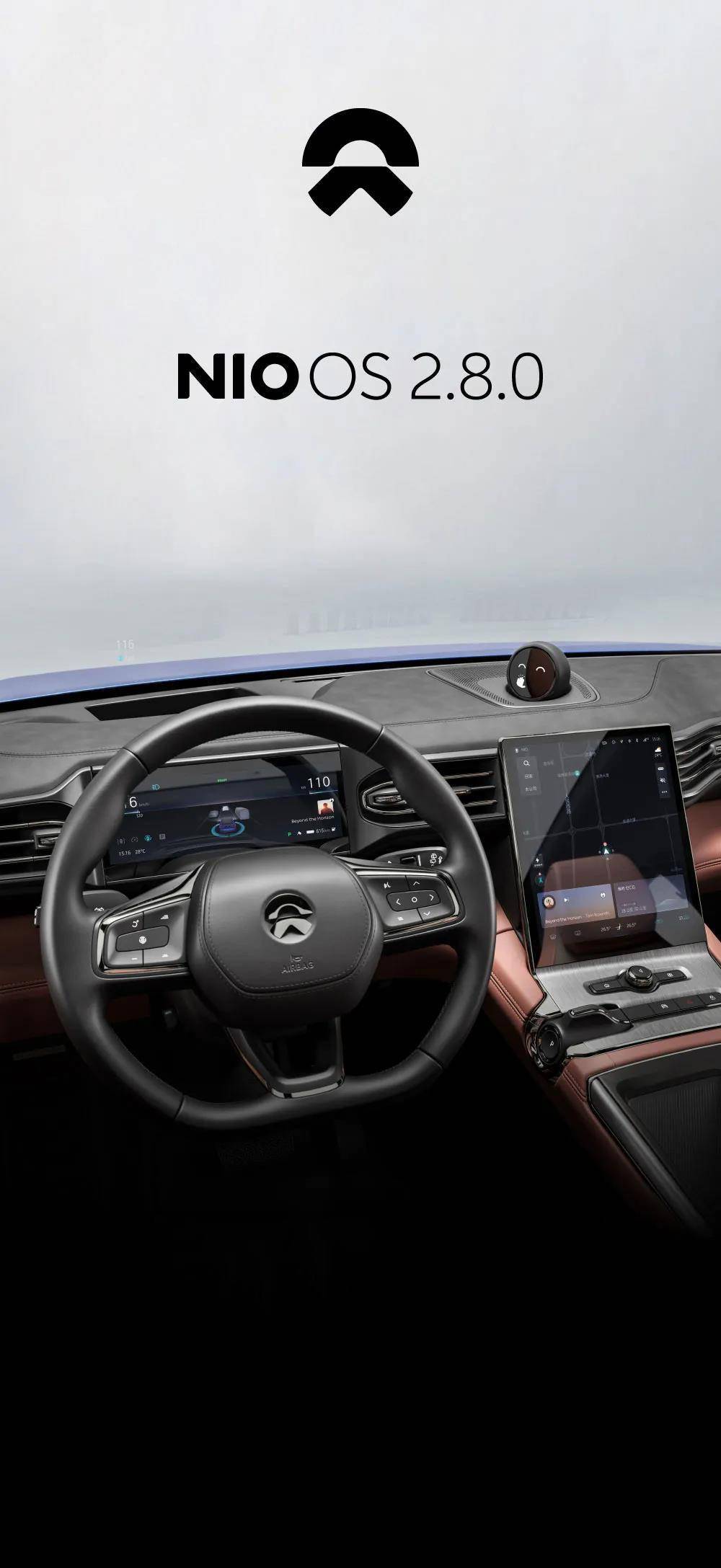 11月30日起推送 蔚来NIO OS 2.8.0版本正式发布_搜狐汽车_搜狐网