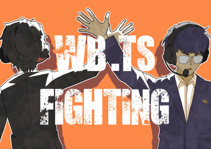 首进四强杭州LGD大鹅能否更进一步 WB.TS卫冕关键战役_季后赛