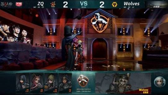 第五人格IVL：ZQ_AK超长牵制，ZQ战胜Wolves_先知