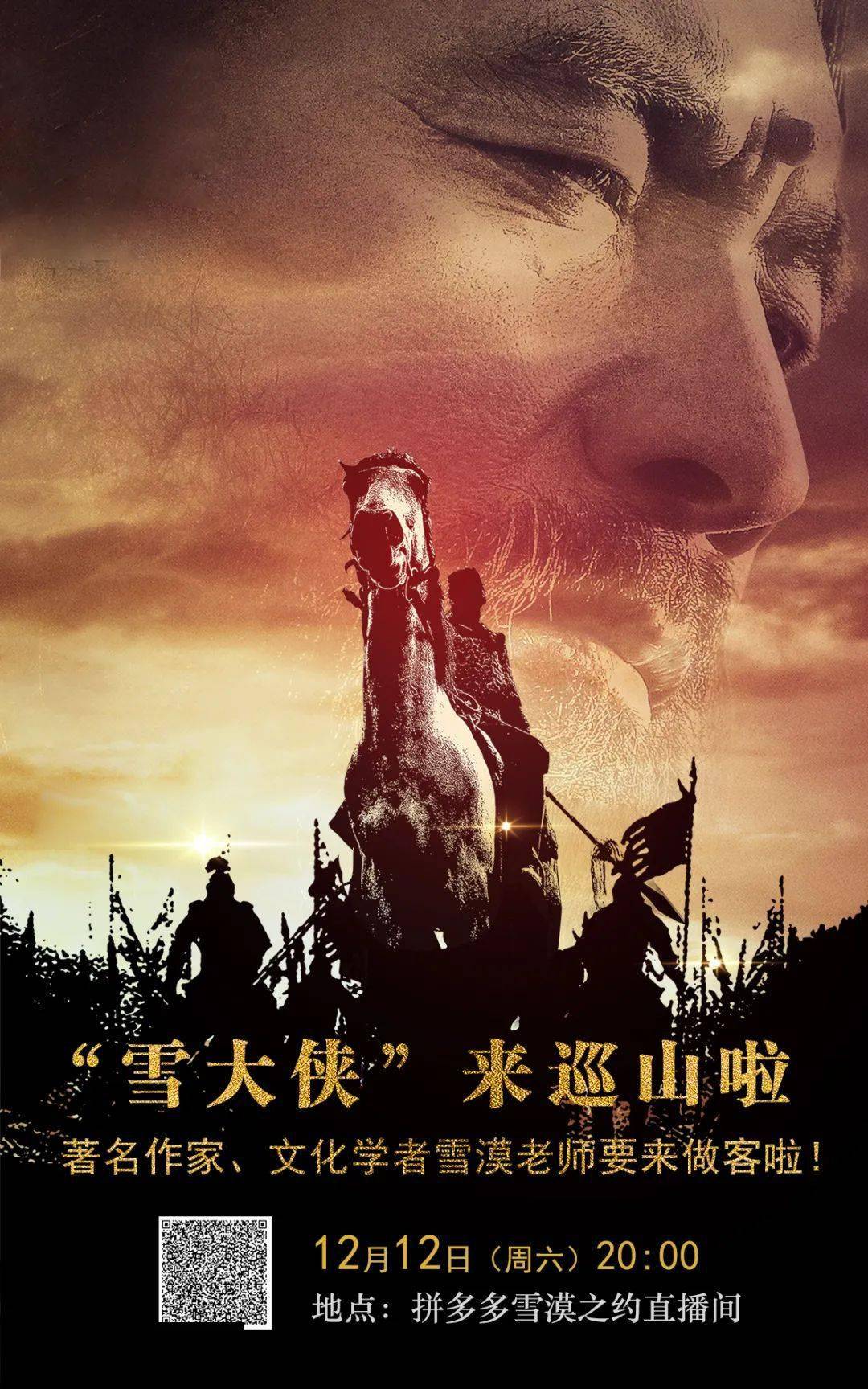 任何人都不要试图去改变自然的规律 搜狐大视野 搜狐新闻