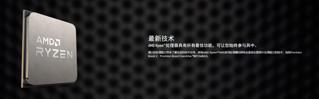 Amd Ryzen电源计划不见了?解密zen 3电源计划sensemi