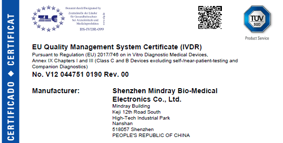 重磅！迈瑞获中国首张生化项目IVDR CE认证证书_法规