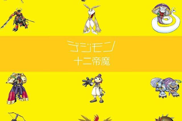 shakamon evolution line