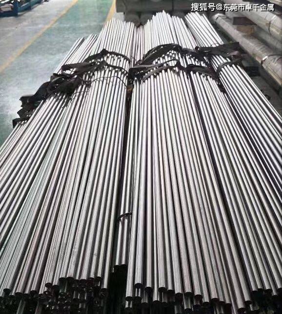 C100弹簧钢板C100S高碳钢棒1.1274钢线碳素工具钢-搜狐大视野-搜狐新闻