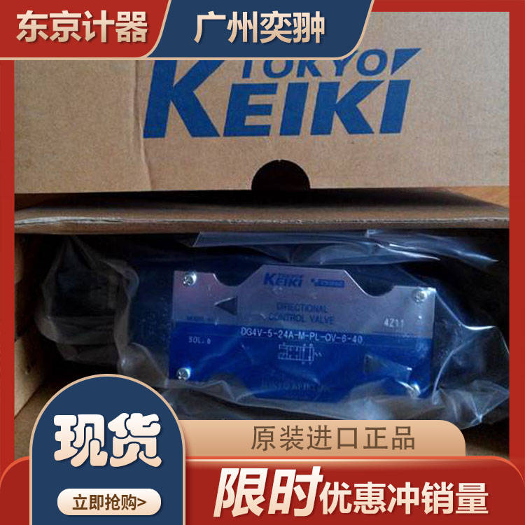 日本进口科姆尼卡阀COM-8-2C-250-PH1-30东京计器-搜狐大视野-搜狐新闻