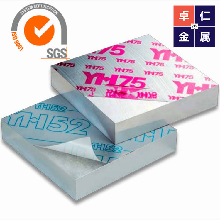 MIC6铝板6.35mm美铝ALCOA 7075 QC-10 6061 mic-6-搜狐大视野-搜狐新闻