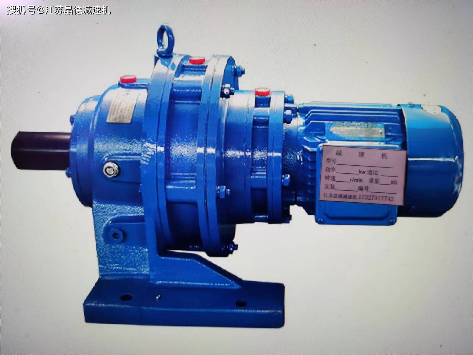 CRW67-5.08-M7.5-V22-V6-270齿轮减速机XWD5-2-搜狐大视野-搜狐新闻