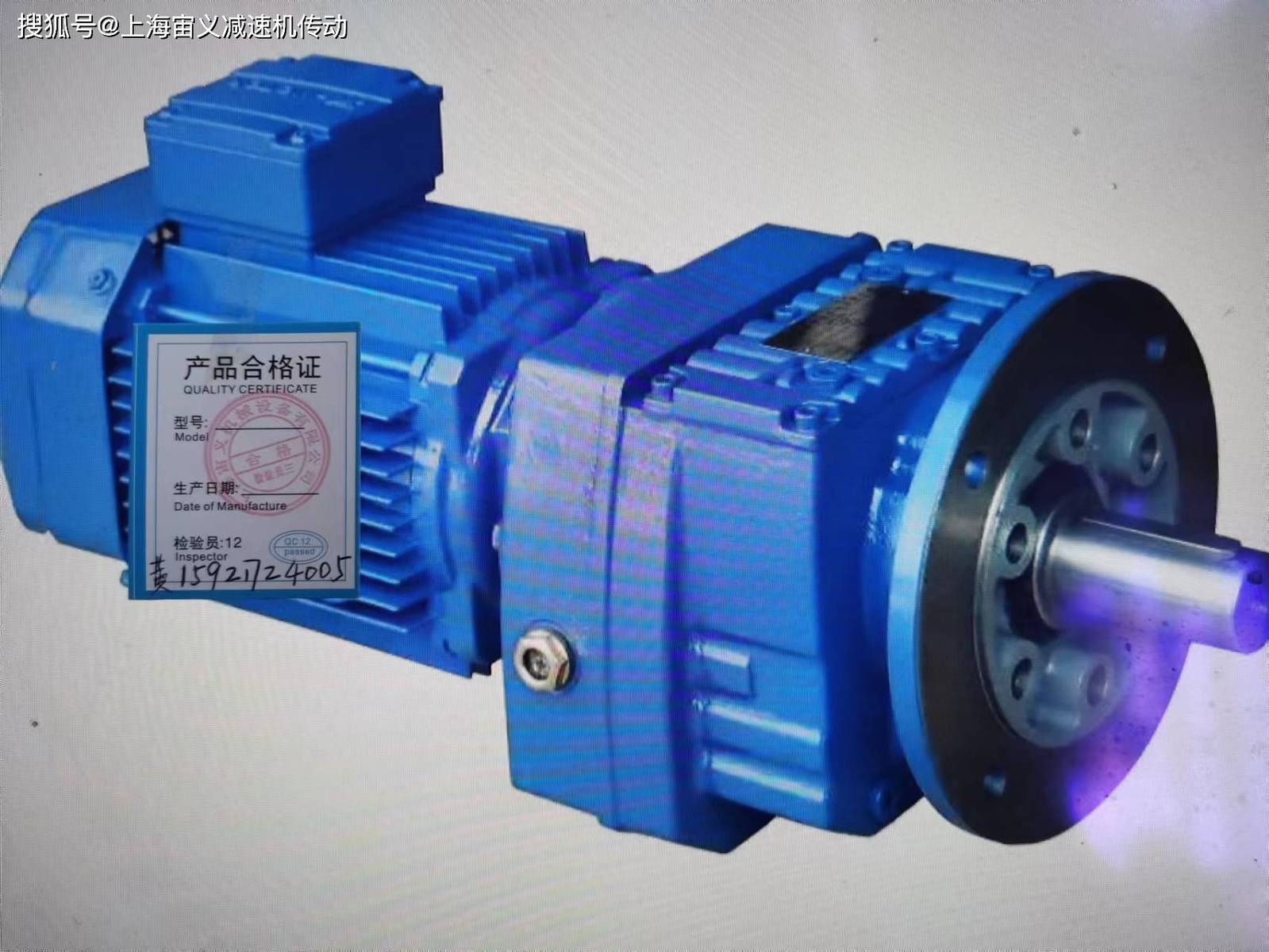 XWD4-35-带3kw电机接口齿轮减速机WBE1510WD-搜狐大视野-搜狐新闻