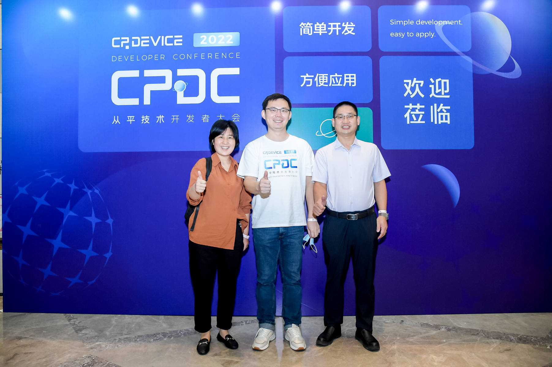 从平CPDC 2022开发者大会-搜狐大视野-搜狐新闻