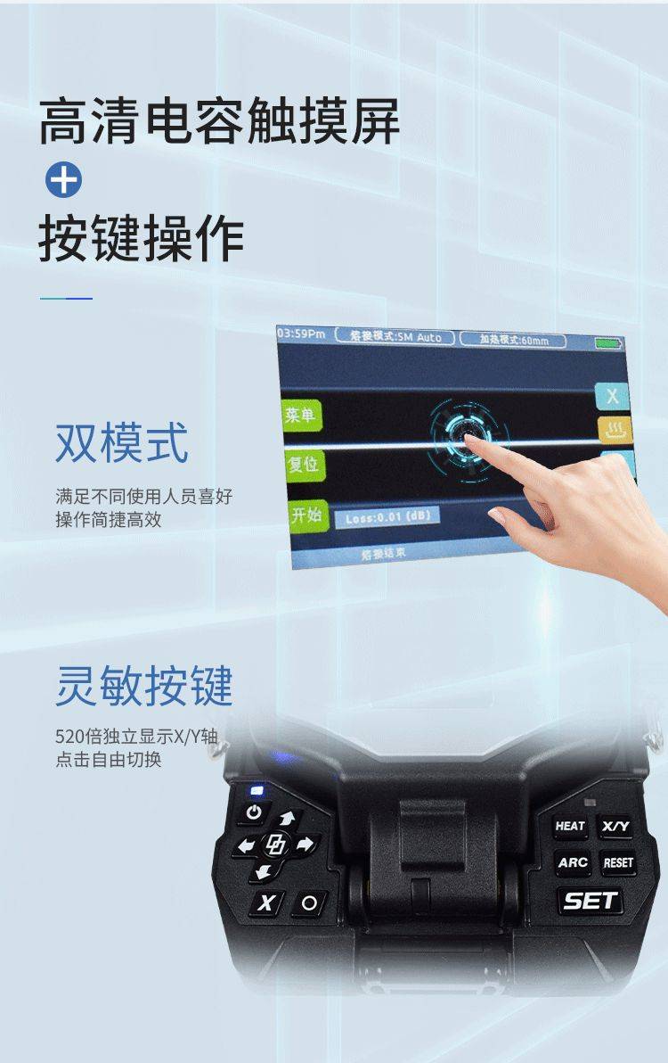 TFN 法特 M1 光纤熔接机 40KM线路主干热熔机-搜狐大视野-搜狐新闻