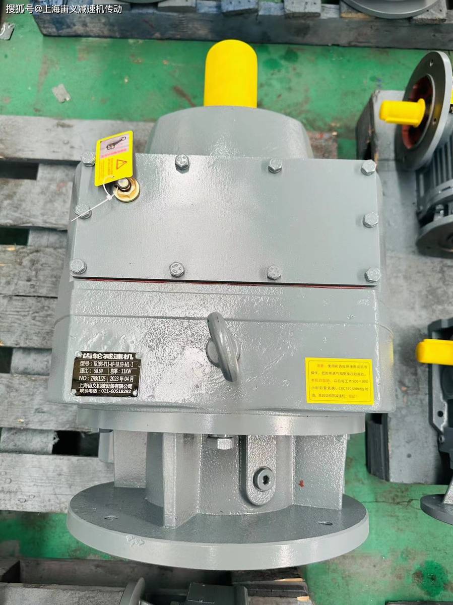 XWED0.37-53-1/206减速机FAF97DT90L4-M4-5.-搜狐大视野-搜狐新闻