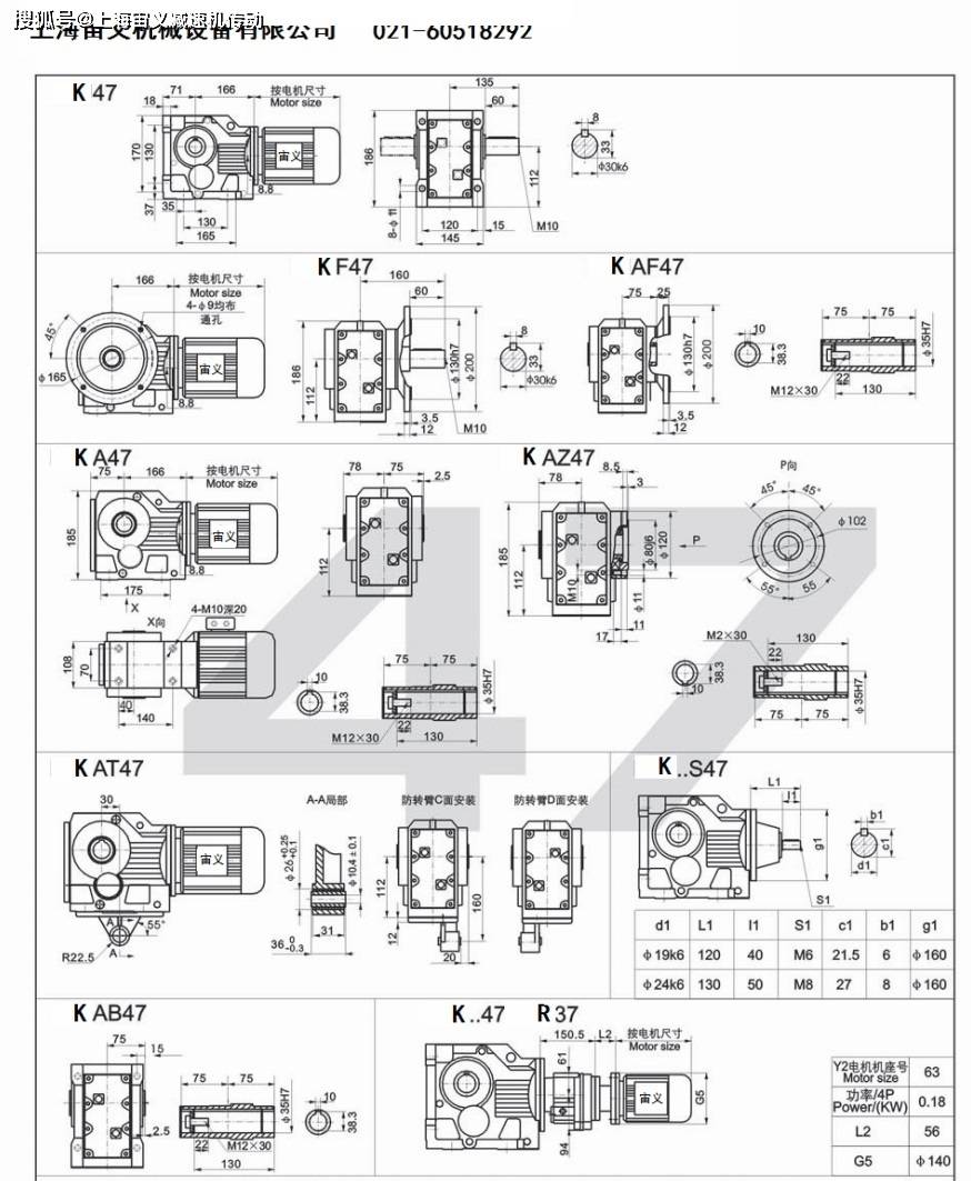 S77-Y1.1KW-4P减速机S77-M1.5KW-4P--搜狐大视野-搜狐新闻