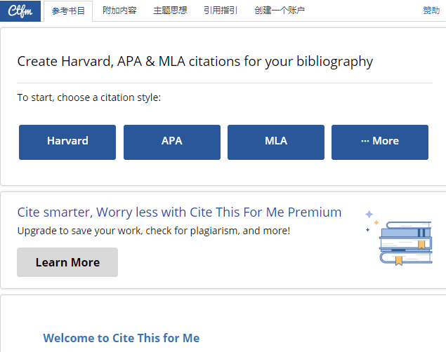 英国留学生论文写作神器 _文献