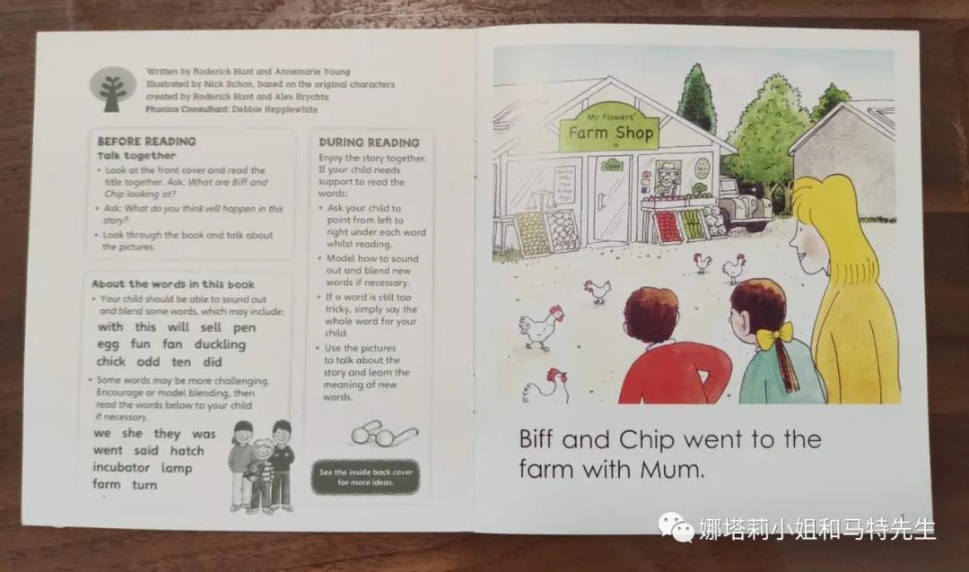 伴读 | 牛津树【DD2-1】The Odd Egg _Biff