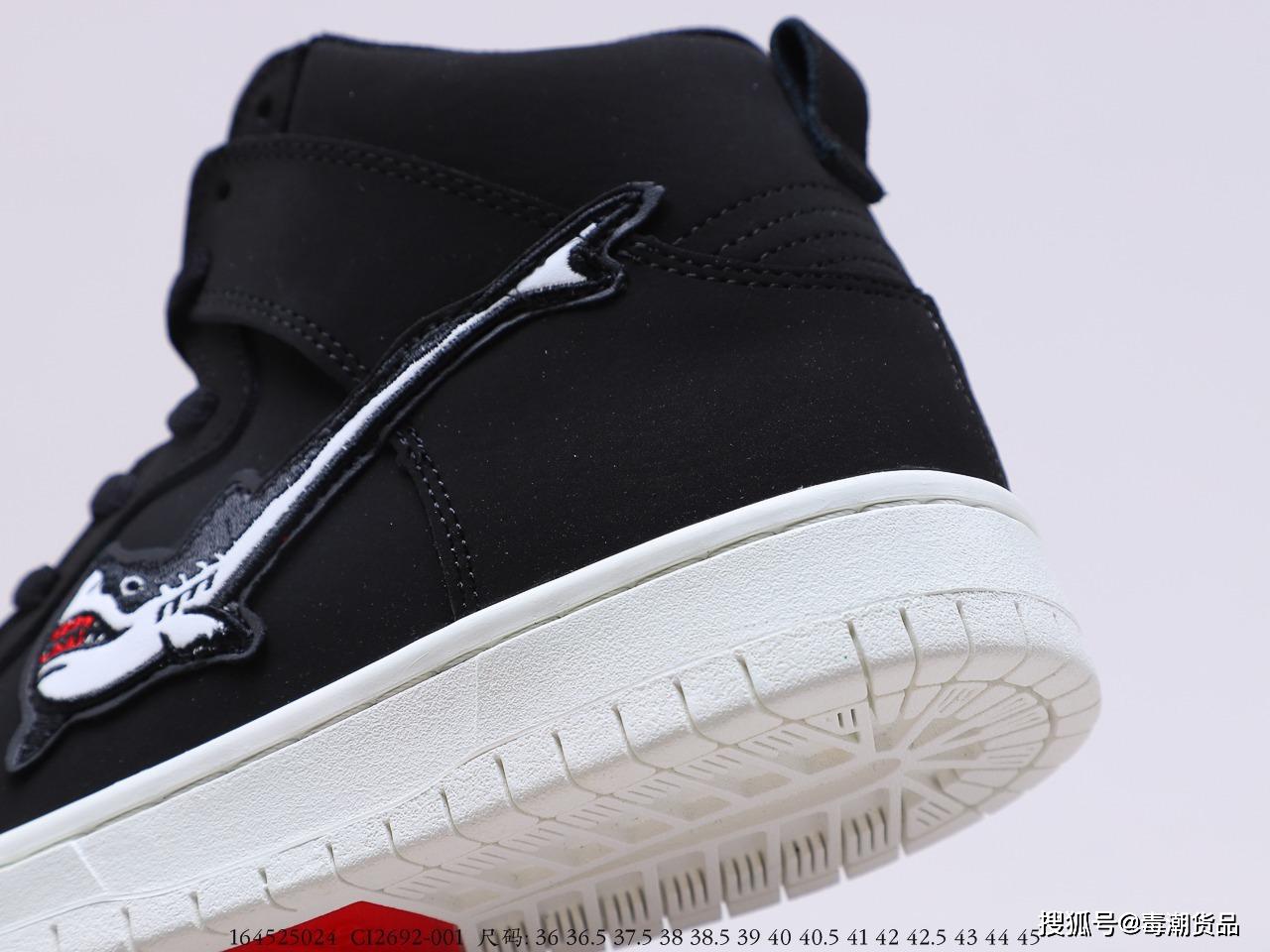 Nike SB Dunk High Shark鲨鱼联名，俗称“鲨鱼钩”_搜狐汽车_搜狐网