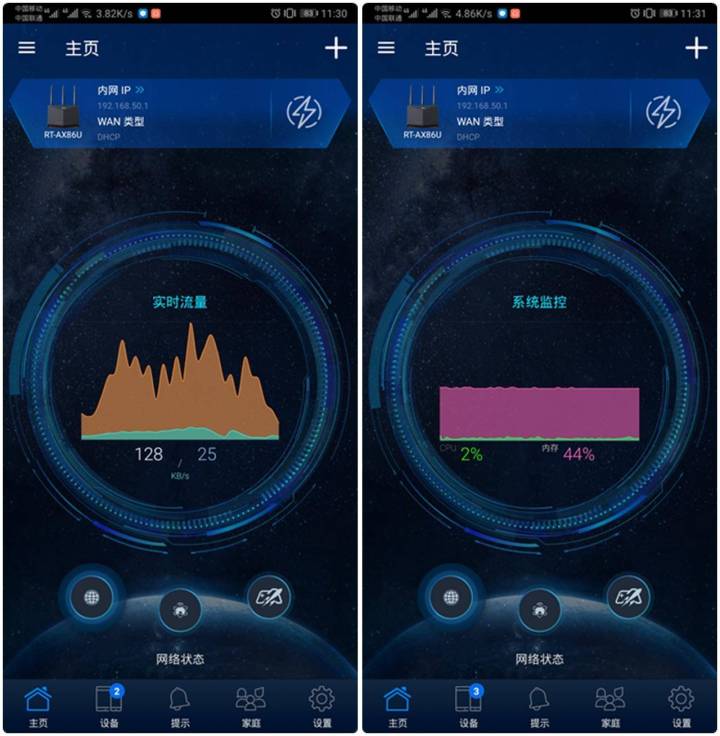 续写86U神话？新一代华硕RT-AX86U巨齿鲨WiFi 6电竞路由评测-搜狐大视野-搜狐新闻