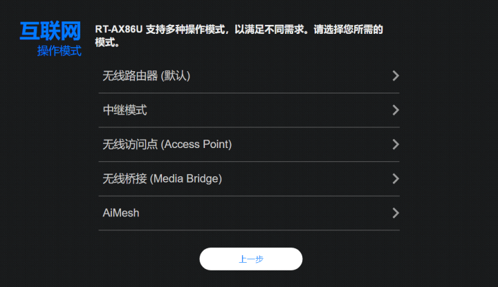 续写86U神话？新一代华硕RT-AX86U巨齿鲨WiFi 6电竞路由评测-搜狐大视野-搜狐新闻