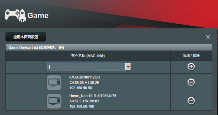 续写86U神话？新一代华硕RT-AX86U巨齿鲨WiFi 6电竞路由评测-搜狐大视野-搜狐新闻