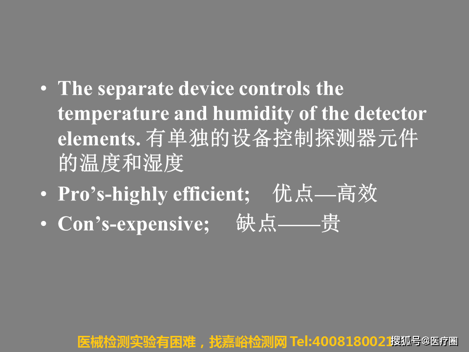 CT设备构成详解（多图）_http