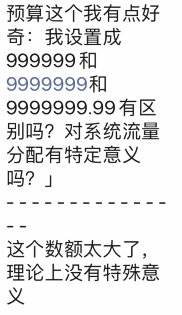 深扒：预算设置成9999999.99有特殊意义吗？_搜狐汽车_搜狐网
