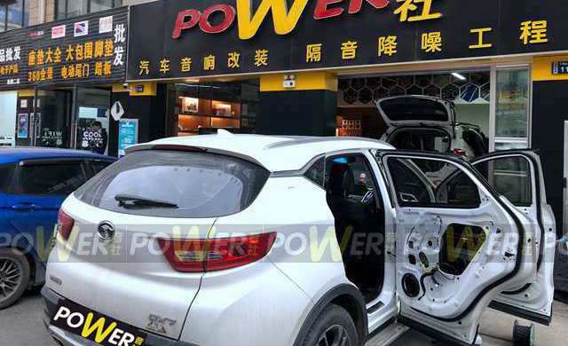 合肥音社东南dx7音响改装特雷仕A6.2C套装喇叭_搜狐汽车_搜狐网