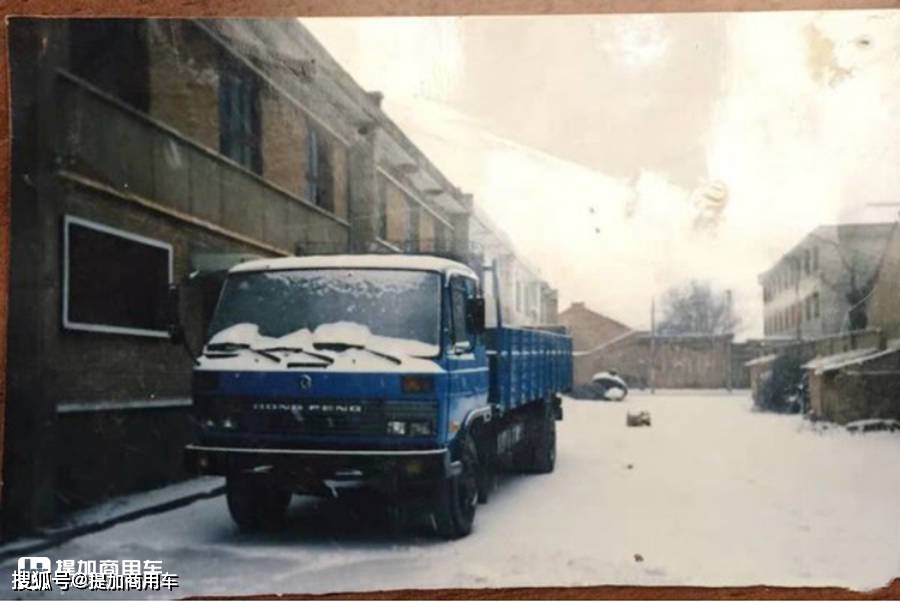老一辈卡车人记忆中的经典，当年的东风EQ153，历史地位真高_搜狐汽车_搜狐网