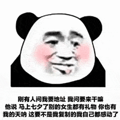 七夕表情包-千图网