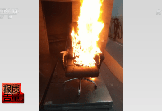 感觉屁股下面随时会爆炸！央视曝不合格办公椅：爆炸、起火，致癌_转椅