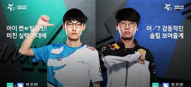 LCK公布常规赛最佳阵容：DWG大赢家，四人入选一阵，fak_战队