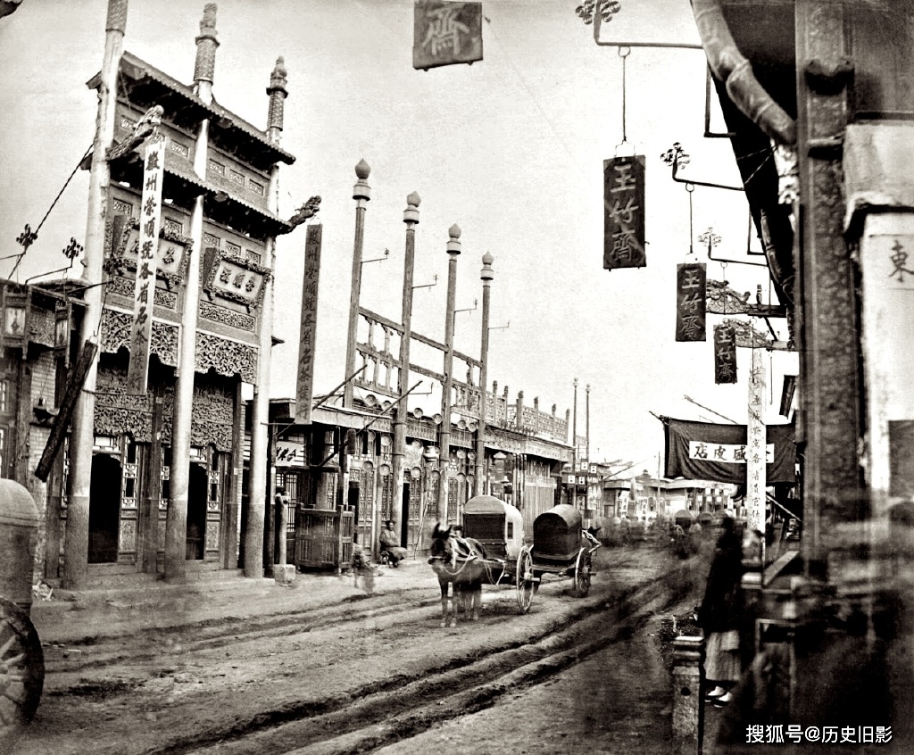 1879年北京城市面貌老照片，围观外国人拍照的人群-搜狐大视野-搜狐新闻