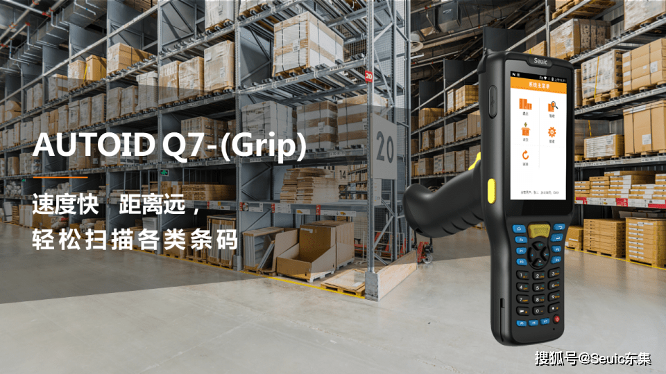 自从有了PDA，仓库拣货变得如此简单！_仓储