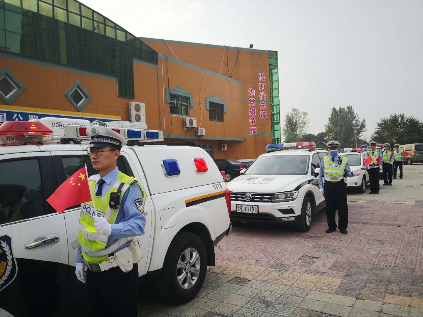 河南高速交警四支队召开京港澳高速安阳段双节保通路警联席会-搜狐大视野-搜狐新闻