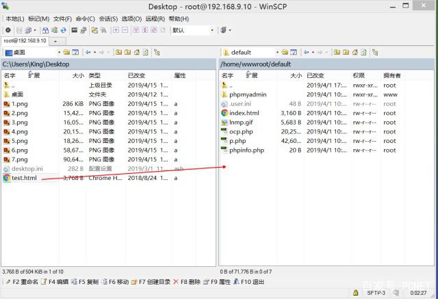 winscp使用，winscp使用教程图文操作_WinSCP