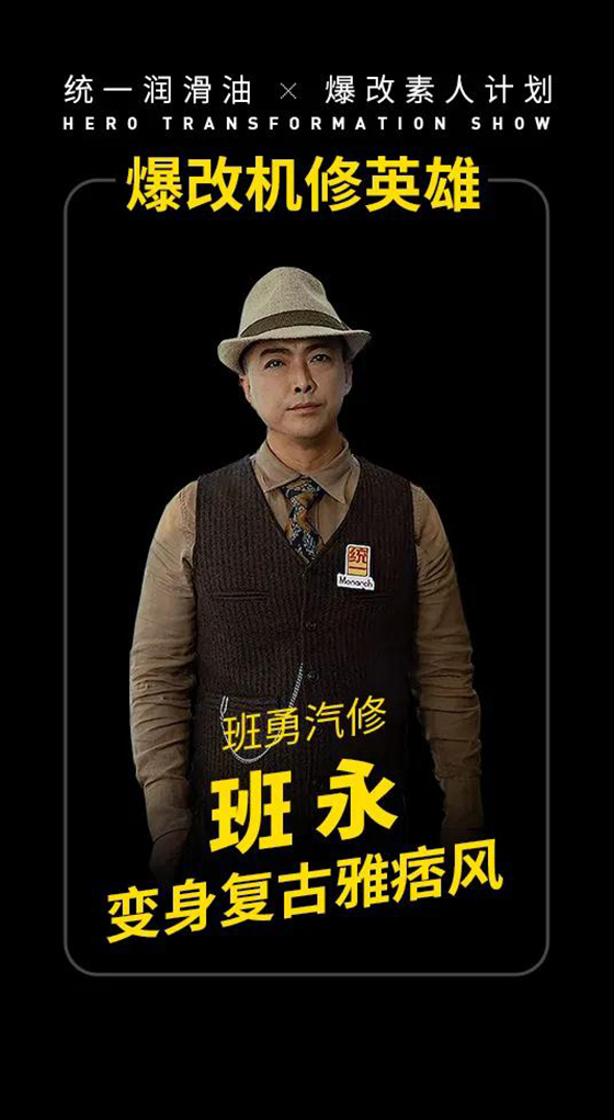 素人改造计划—温文尔雅的时尚大叔，帅气扑面而来-搜狐大视野-搜狐新闻