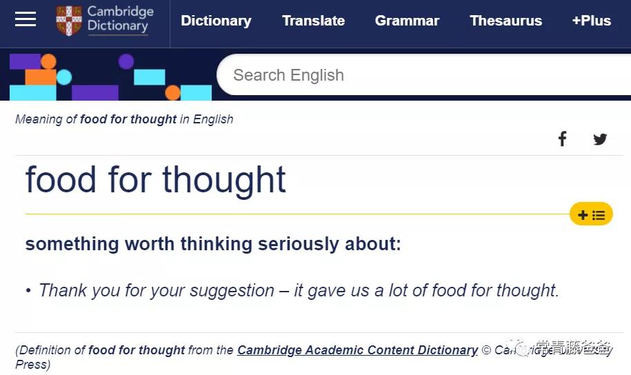英语地道说 | Food for Thought是“精神食粮”？_food