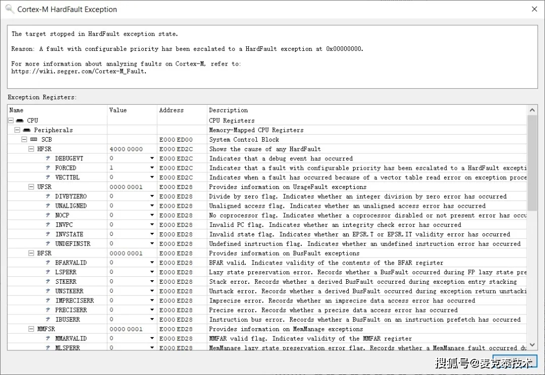 集各种优点于一身的Ozone调试软件_J-link