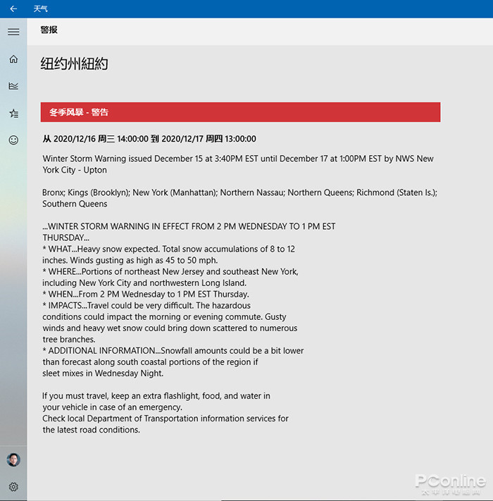Win10迎来大变身！Win10 Build 21277新版速览_功能
