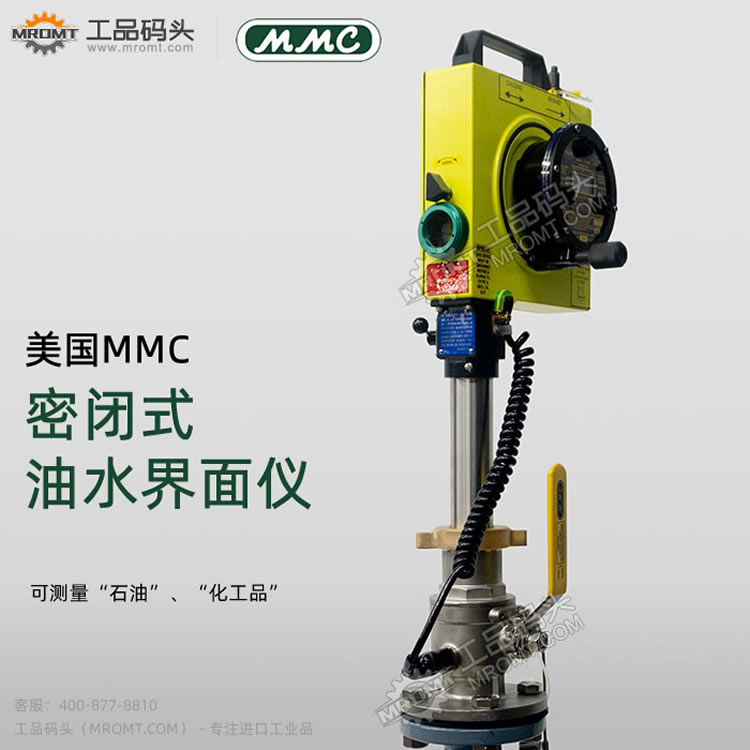 美国MMC气密油水界面测量仪UTI量油尺（石油/化学品 测量尺）-搜狐大视野-搜狐新闻