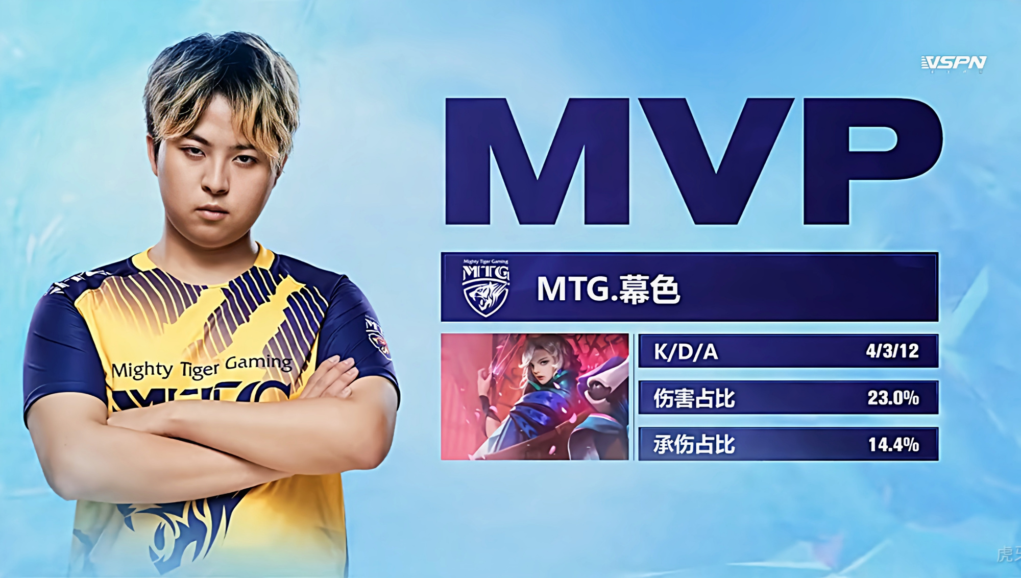 MTG虽败犹荣创造历史，从秋季赛到如今，DYG第一次感觉到绝望_比赛