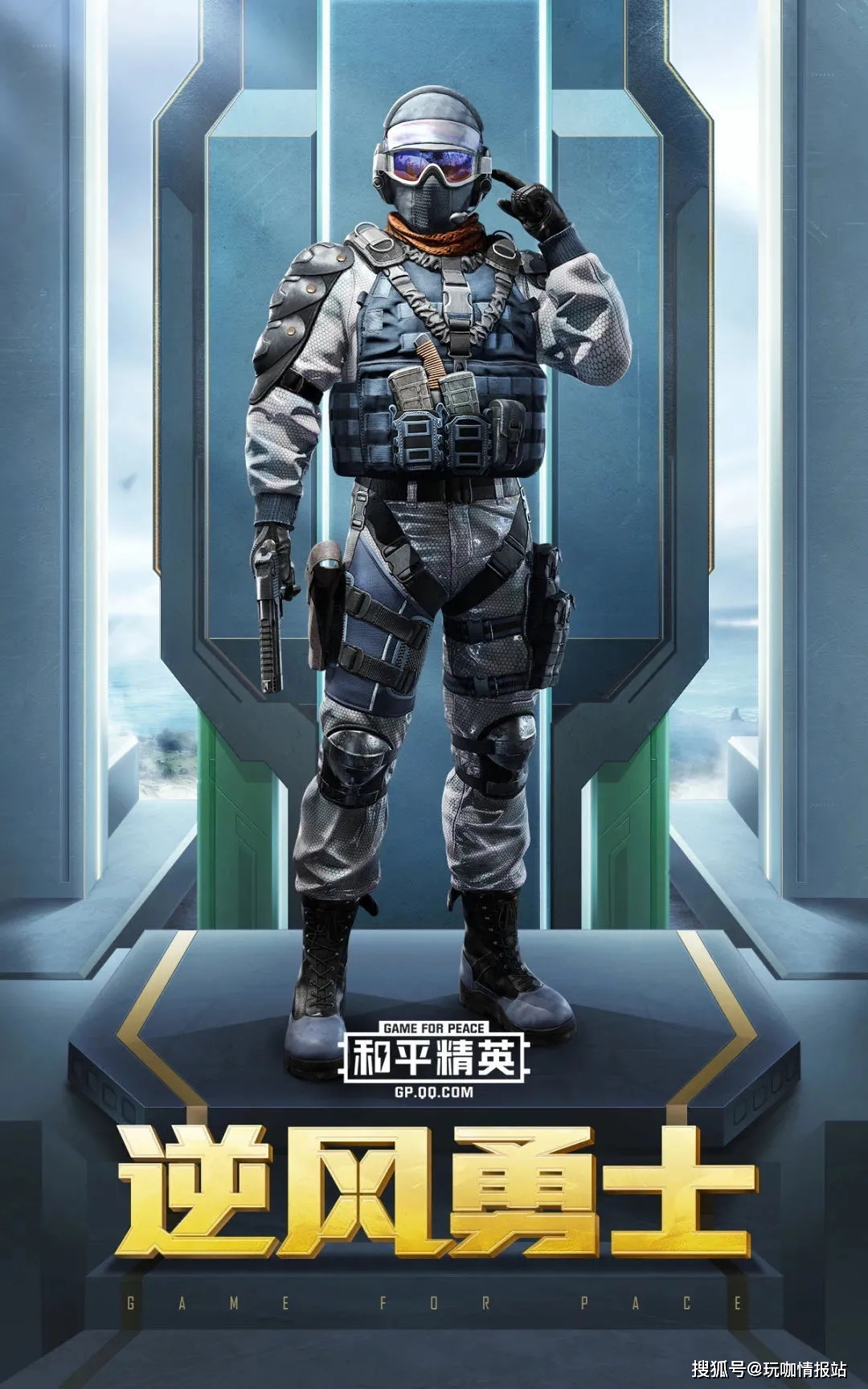 SS12赛季爆料 手册兑换商店时装更新_皮肤