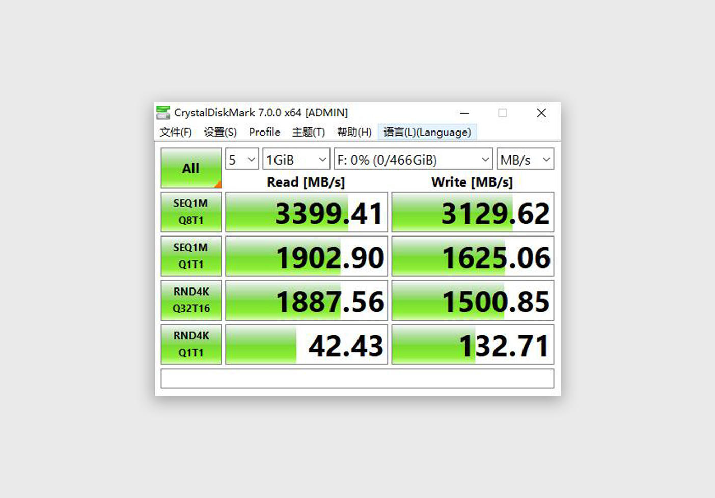 诚意满满的加速不加价，铠侠RD20 500G固态硬盘上手体验_速度