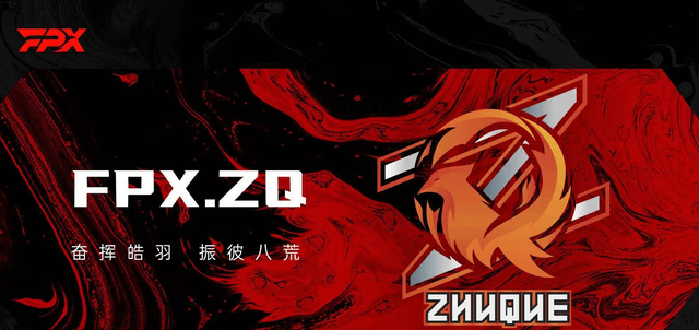 第五人格：ZQ为何改名为FPX.ZQ？原因大揭秘_战队