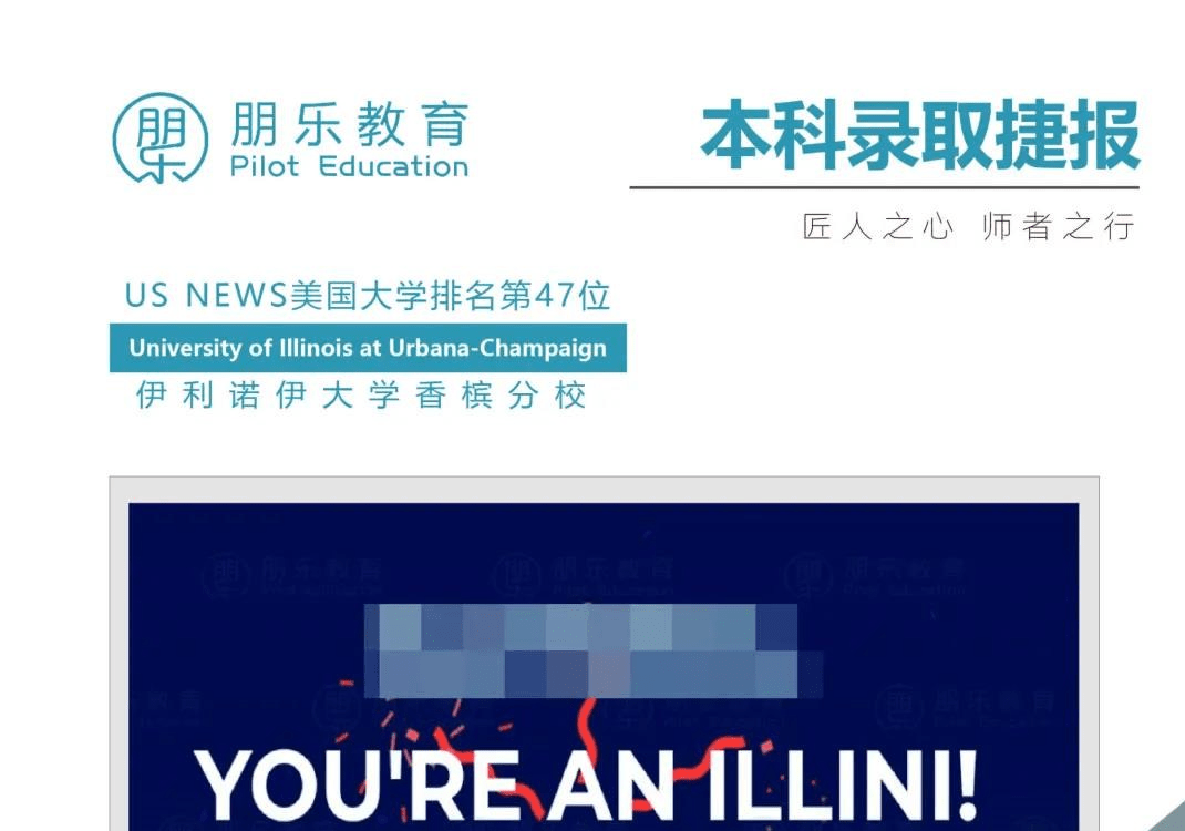 UIUC、卡尔顿文理学院、普渡大学本科录取！-搜狐大视野-搜狐新闻
