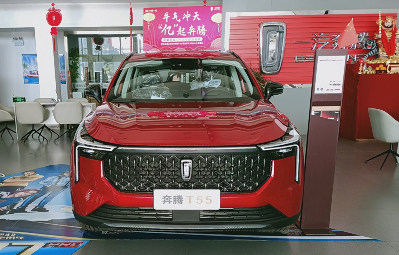 一汽奔腾全新SUV T55将于本月16日上市，尺寸/性能超越同级_搜狐汽车_搜狐网