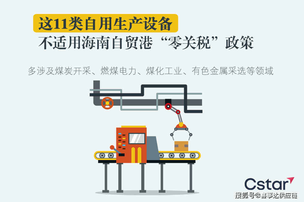 开辟新航线！东南亚成热点，马士基、MSC、ONE推出新亚洲航线_服务