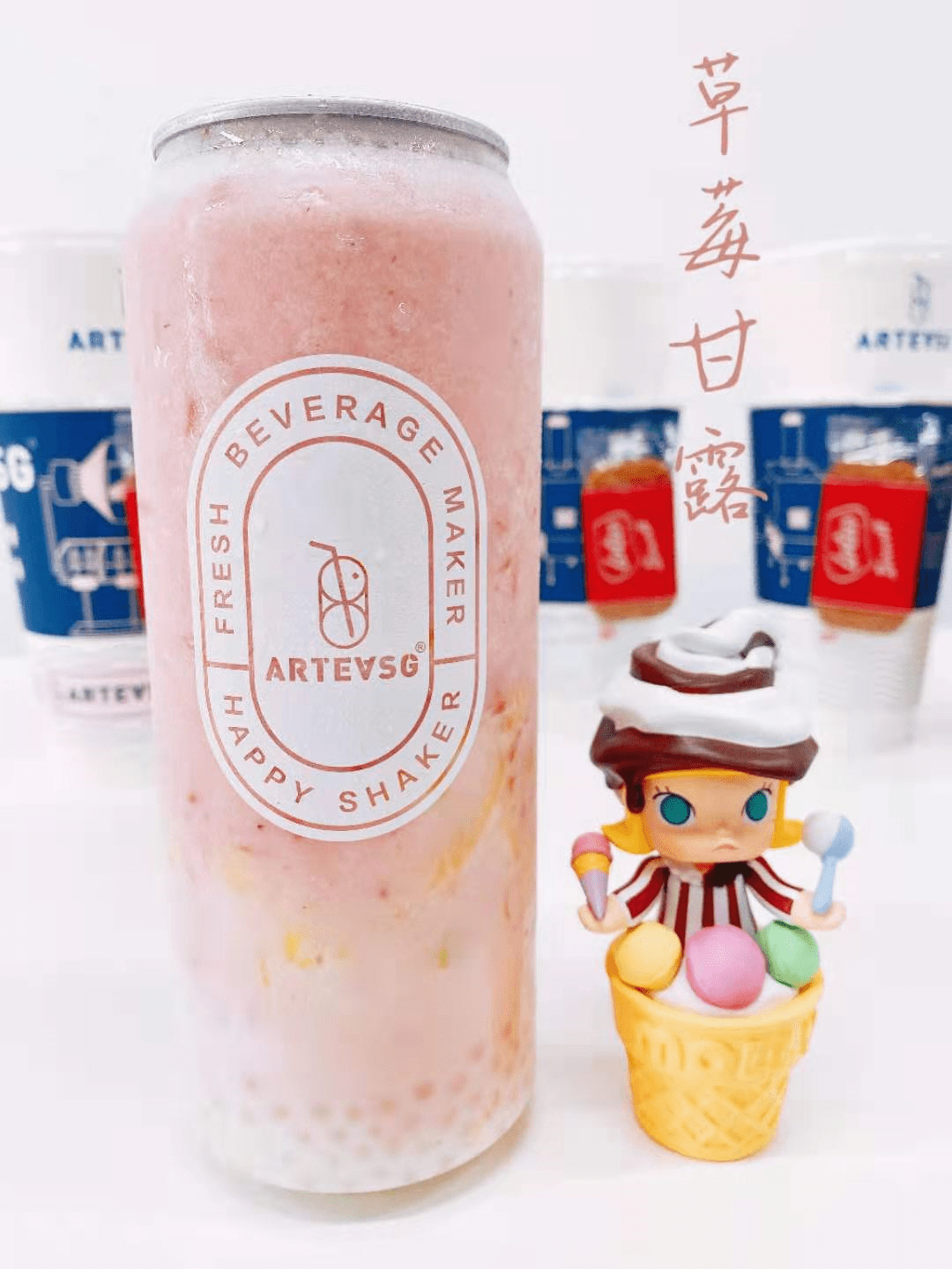 ARTEASG奶茶测评|南门仅此一家的宝藏奶茶，帮你们种草啦！_味道